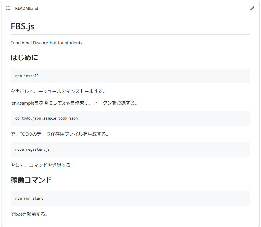 Functional Discord bot for students